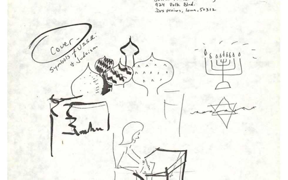 | THE REFUSENIK PROJECT